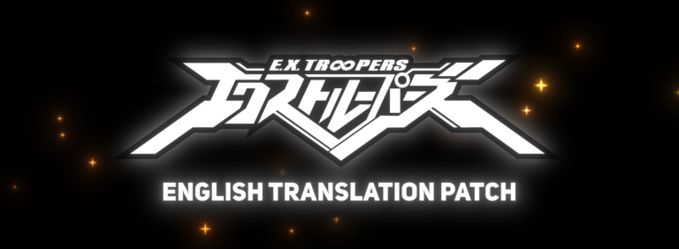 E.X. Troopers - Fan Translators International